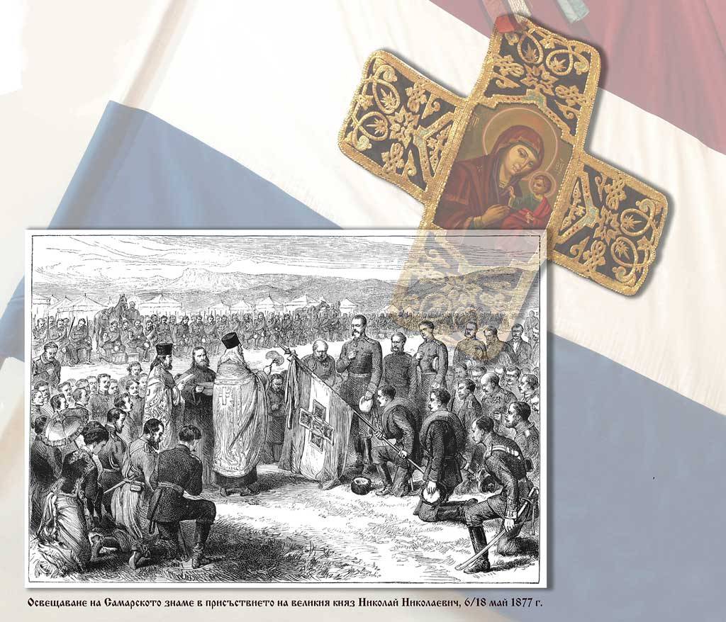 Янтра ДНЕС live | Самарското знаме – “оръжието” на българския дух