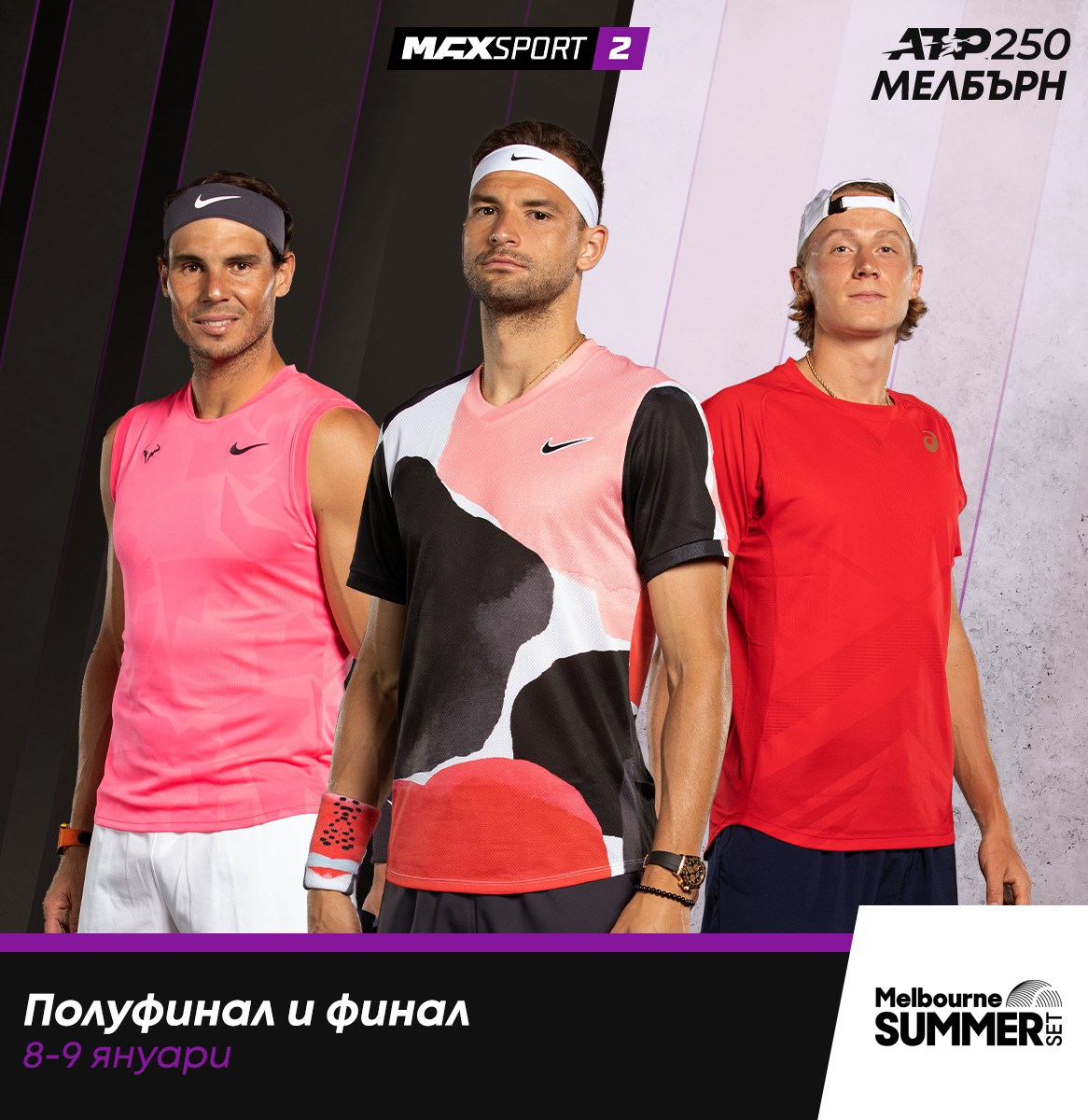 Янтра ДНЕС live | Тенис емоции с участието на Григор Димитров на ...