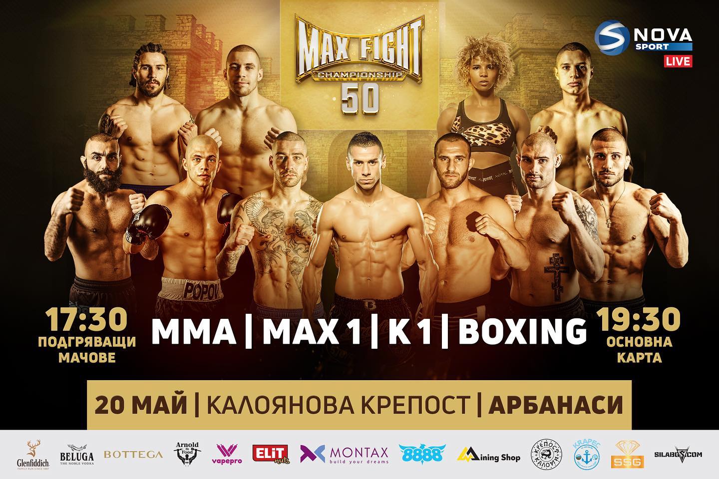 Янтра ДНЕС live | 50-о юбилейно издание на Max Fight предстои в петък в ...