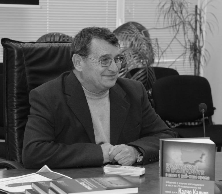 Янтра ДНЕС live | Почина виден историк